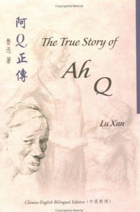The True Story of Ah Q